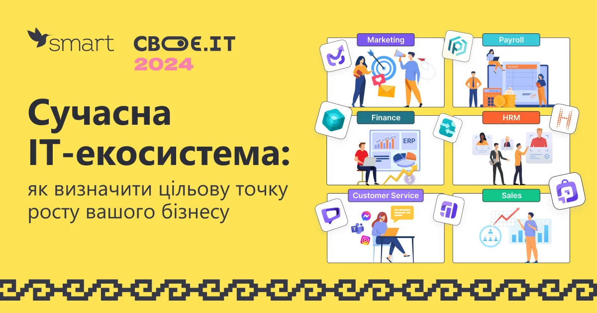 Modern IT Ecosystem: how to identify the target growth point of your ...