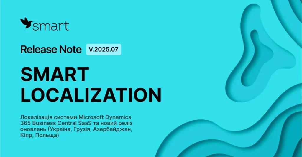 SMART Localization Release Note 2025.07 – SMART Localization